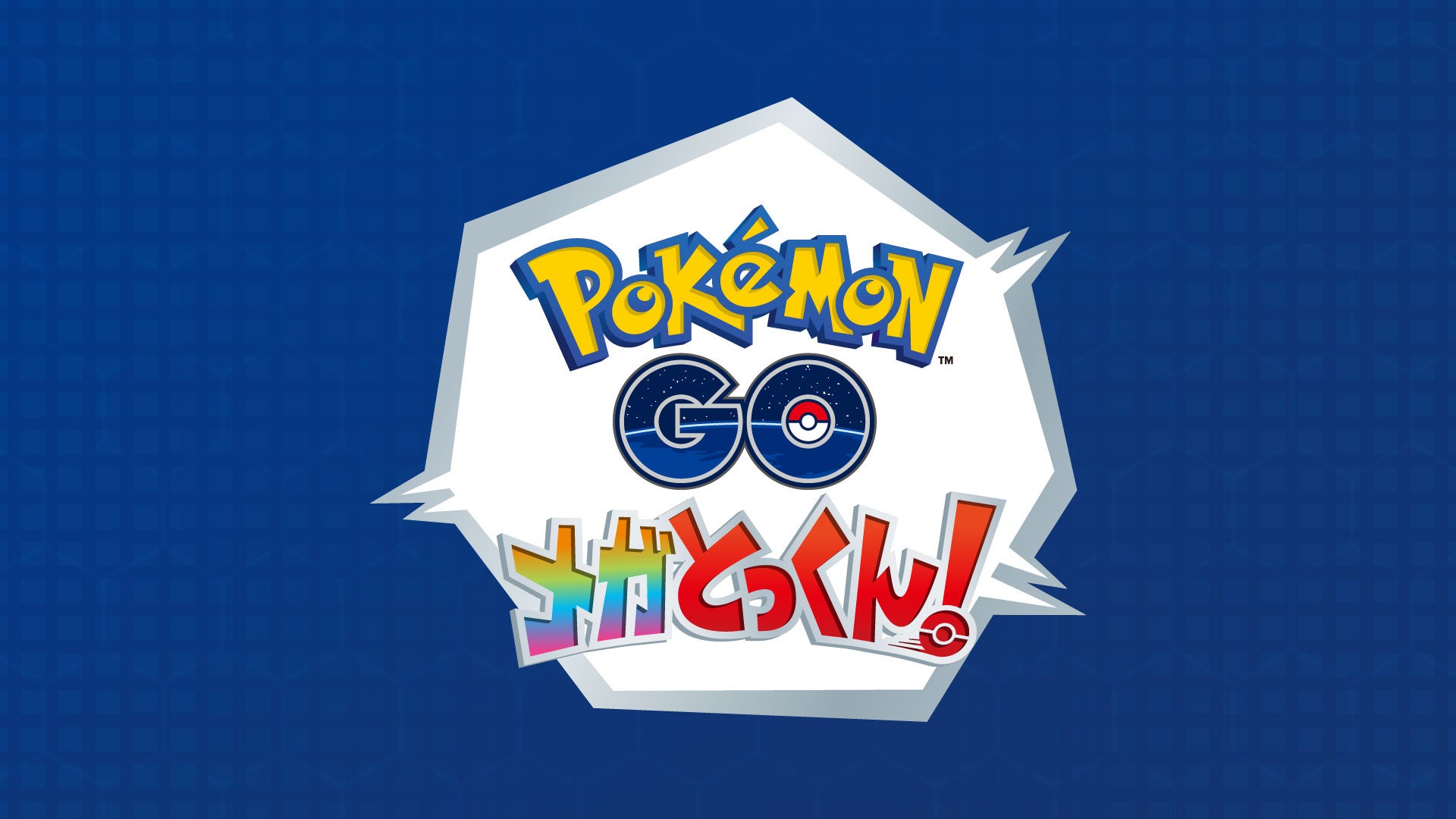 AEON winkelcentra en Pokémon GO - PoGO nieuws